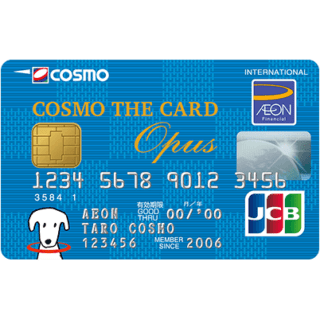 コスモ石油割引クレジットカード！ | 比較申し込みカードエウレカ