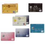 JCB入会キャンペーン（日本唯一の国際ブランドカード） | クレジットカードの真実2020クレカ比較の目安